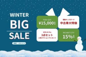 SUNAUTAS Mobility｜サンオータス モビリティ